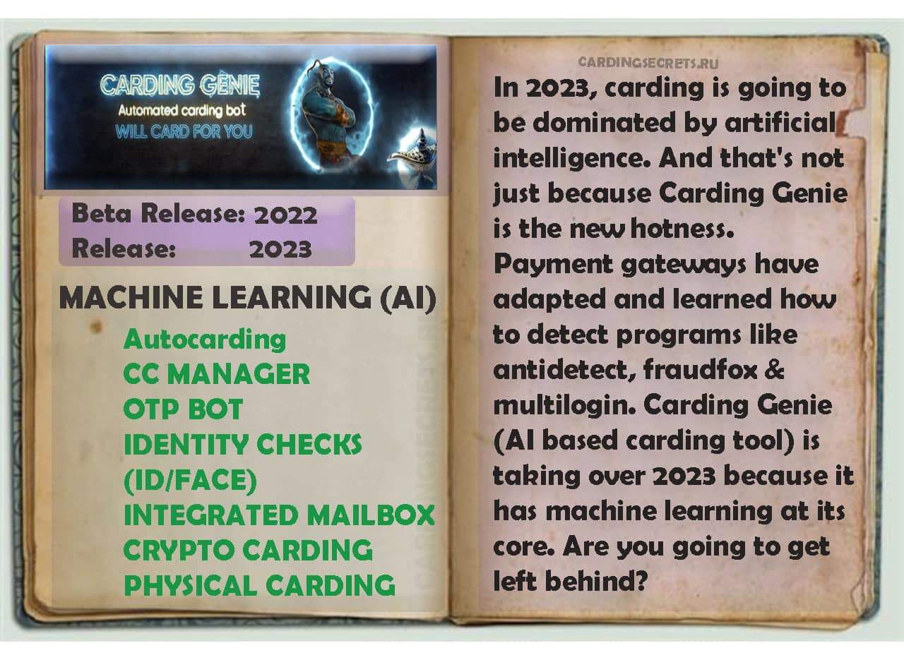HOW AI IS DOMINATING CARDING WITH EASE IN 2025 - CardingSecrets